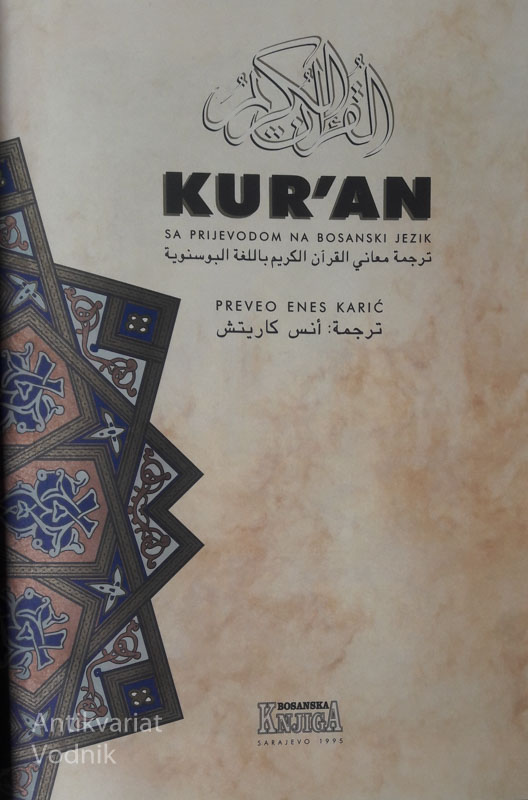 KURAN sa prijevodom na bosanski jezik – Antikvariat Vodnik